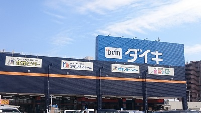 DCM DIY倶楽部.com